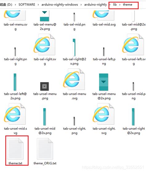 Arduino黑色主题设置arduino 深色主题 Csdn博客