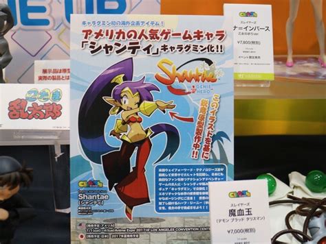 Shantae Charagumin Figure Possibly On The Way Shantae Know Your Meme Shantae Charagumin Figure Possibly On The Way Shantae Know Your Meme