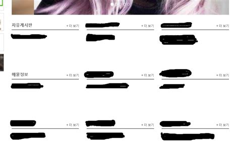 그누보드 Qa 질문좀 드리겠습니다~그누보드5 메인화면 게시판모바일 접속시