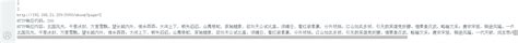 基于esp32 S3 Box Lite的在线电子书阅读器 Df创客社区