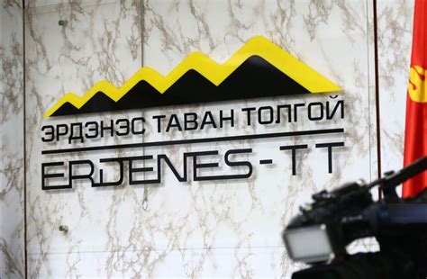 “Эрдэнэс Тавантолгой“ ХК ийн үйл ажиллагаанд олон улсын аудит оруулах шийдвэр гаргажээ