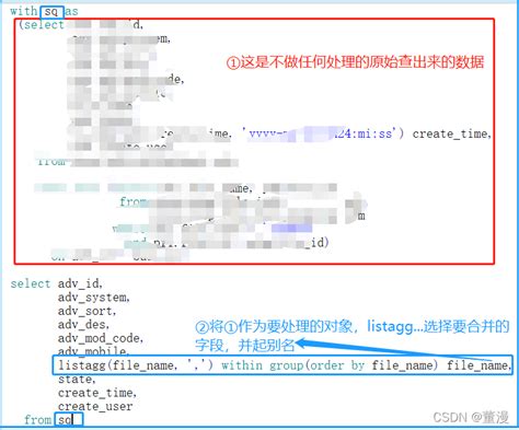 Oracle查询去重组合（两条记录只有一个字段不同，将其合并）oracle两条数据只有一个列不同的数据合并成一条数据 Csdn博客