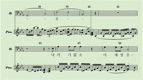 내 영혼 바람되어 [베이스] Youtube