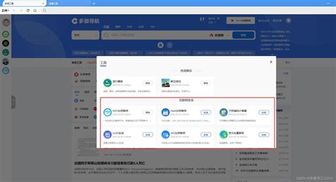 如何免费给加密的pdf解密？