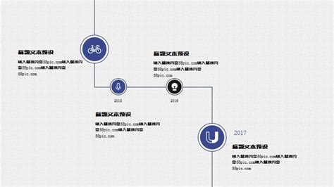 크리 에이 티브 귀여운 만화 교육 교육 Ppt 템플릿 무료 Ppt 템플릿 Pngtree에서 다운로드