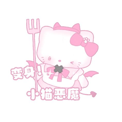 表情 高清图片，堆糖，美图壁纸兴趣社区