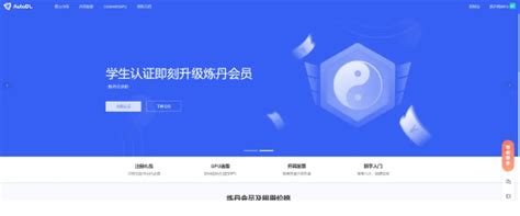 新手云服务器远程部署stable diffusion webui AI绘画 代码森林