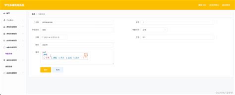 Java计算机毕业设计学生选课咨询系统计算机（附源码、数据库）java学生就业咨询系统课设 Csdn博客