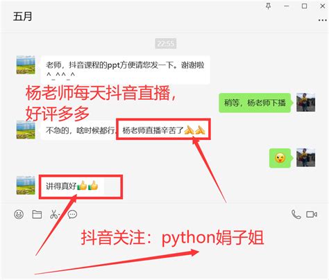 讯达学院 专注Python Java Web前端精品体系课 学完返 官网