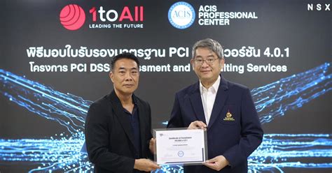 1 To All ได้รับการรับรองมาตรฐาน Pci Dss เวอร์ชัน 4 0 1 จาก Acis Professional Center Techtalkthai