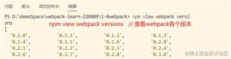 webpack、webpack dev server、loader版本一定要兼容！亲测有效！webpack、webpac 掘金