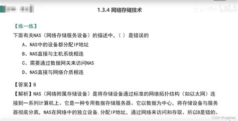 软考 高级 信息系统项目管理师软考资料百度网盘 Csdn博客 软考 高级 信息系统项目管理师软考资料百度网盘 Csdn博客