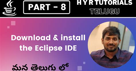 P8 Download And Install The Eclipse Ide H Y R Tutorials