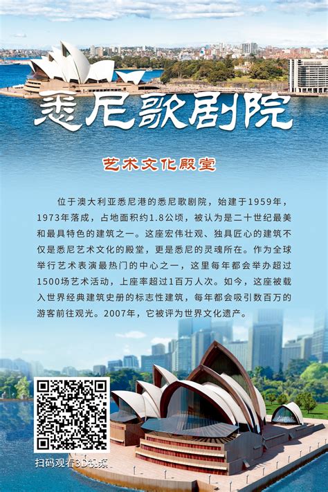 广州图书馆在线展览一眼千年 云游世界世界文化遗产图片展