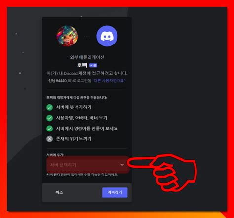 디스코드 봇 추가 알림봇 Tts봇 채팅봇 노래봇 명령어 사용법 디코 봇 추천 네이버 블로그 디스코드 봇 추가 알림봇 Tts봇 채팅봇 노래봇 명령어 사용법 디코 봇 추천 네이버 블로그