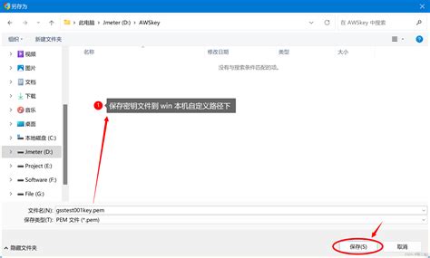 『亚马逊云科技产品测评』活动征文｜aws 域名注册、启动与连接 Ec2 新实例、端口开放详细教程