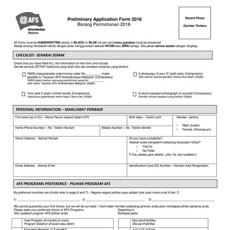 Afs Preliminary Application Form 2018pdf Docdroid