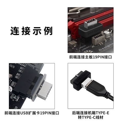 尚优琦电脑usb3 0主板19pin公头转type E母座转接头机箱type C前置插线端口usb3 1 3 2插口19针a Key头转换器 虎窝淘