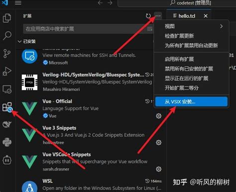 Vscode离线安装verilog插件教程 知乎
