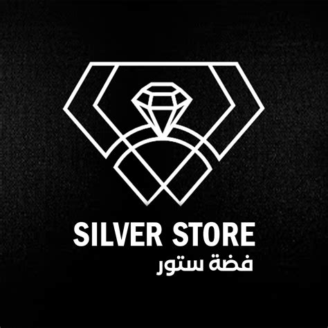 فضة ستور Silver Store