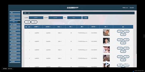 附源码 计算机毕业设计pythonuniapp企业进销存app4bbq5程序lwapp远程部署python开源进销存带app Csdn博客