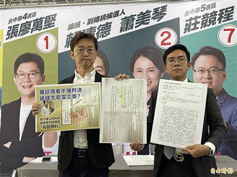 父親陳年舊案被翻出 江肇國將提告「影武者」意圖使人不當選 自由電子報 Line Today