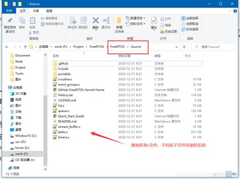 Freemaster 程序移植 Freertos移植步骤温柔一刀的技术博客51cto博客