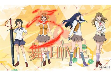 「舞 Hime ～20周年記念同窓会～」開催決定｜中原麻衣、清水愛ら登壇 アニメイトタイムズ