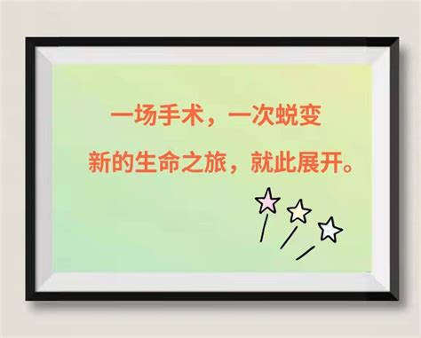 苦尽“肝”来31患者抗体表面
