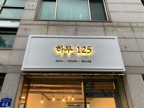 갈바 갈바문자 후광 Chevrolet Logo Signage Interior Artwork Decor Work Of Art Decoration