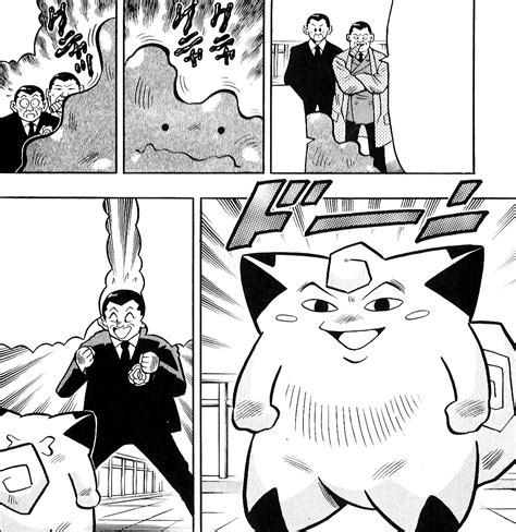 Ditto Bulbapedia