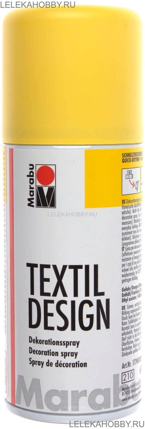 Краска для ткани MARABU Textil Design аэрозольная, солнечно-желтый ...