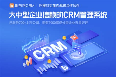 销售易怎么样？销售易crm使用如何？销售易crm怎么收费？销售易多少钱一年。 知乎