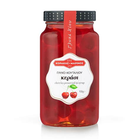 Homemade Cherry Spoon Sweet 950gr ΜΥΡΟΒΟΛΟΣ ΧΙΟΣ