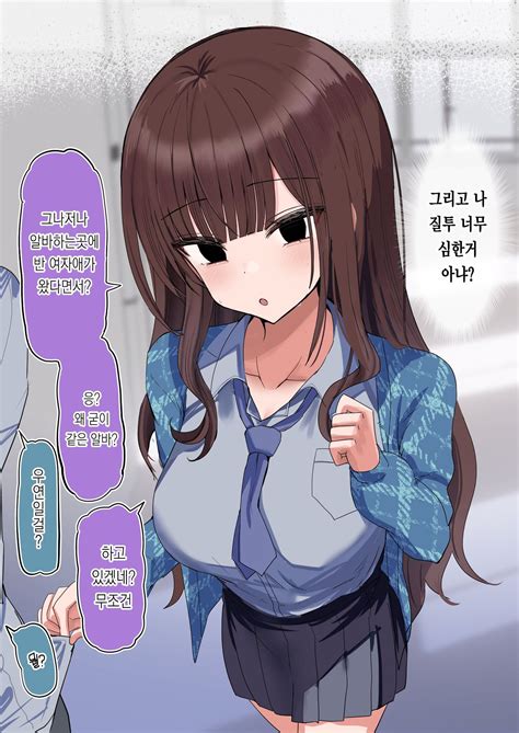 Pin on 만화
