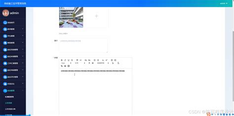 Springboot毕设高校勤工俭学管理系统源码论文部署基于spring Boot勤工助学系统设计参考文献 Csdn博客