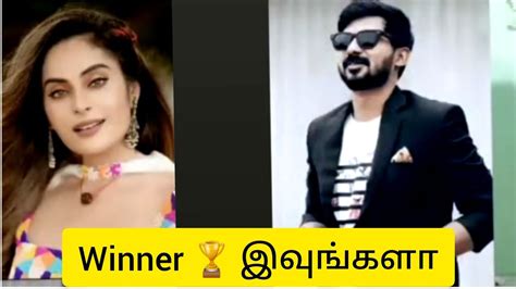 Shocking News Cook With Comali Season 3 Title Winner L Cwc 3 Title