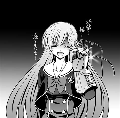 Kurusu Nono And Thanos Marvel And 3 More Drawn By Eibon Danbooru