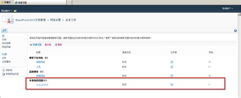 Sharepoint 2010 文档管理系列之文档搜索 霖雨 博客园 Sharepoint 2010 文档管理系列之文档搜索 霖雨 博客园