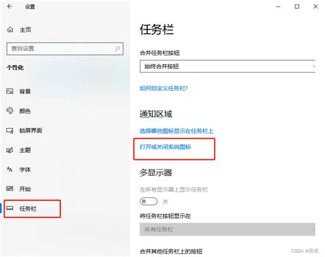 windows10系统自带备忘录 windows自带备忘录 csdn博客