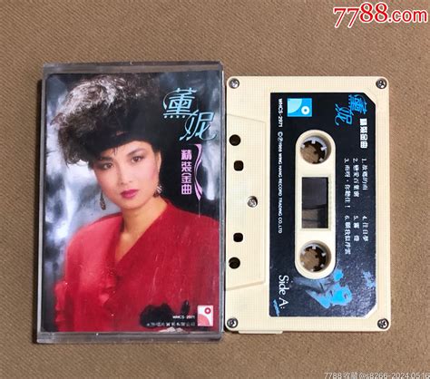 薰妮精装金曲（港 版）【7788收藏收藏热线】