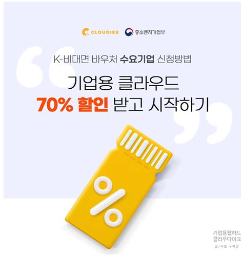 기업용웹하드 파일공유 편리한 클라우다이크 활용방법 네이버 블로그