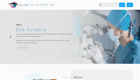 تصميم صفحة باستخدام Html Css Bootstrap خمسات