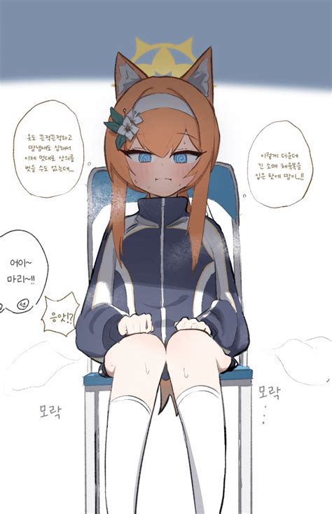 【블루아카이브 만화】 마리 덥지 않으려나 네이버 블로그