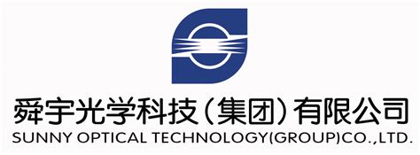 舜宇光学科技（集团）有限公司 2025展位号7b61 Cioe中国光博会