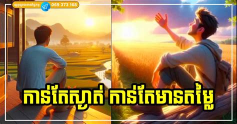 រក្សាភាពស្ងៀមស្ងាត់ មនុស្សឆ្លាតមិនខ្វល់ពីរឿងទាំង ៣ នេះឡើយ