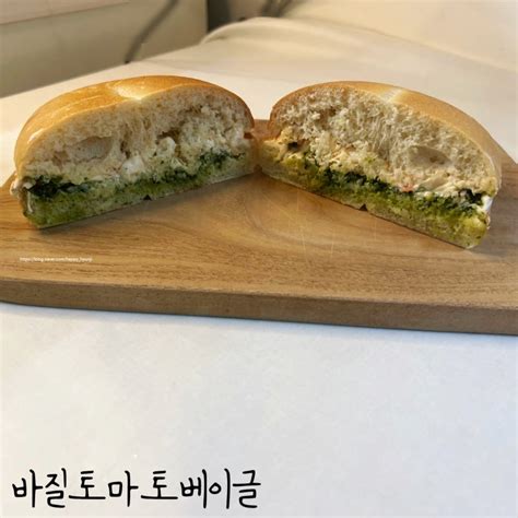스타벅스 바질토마토베이글 따라하기 베이글 크림치즈 조합 네이버 블로그