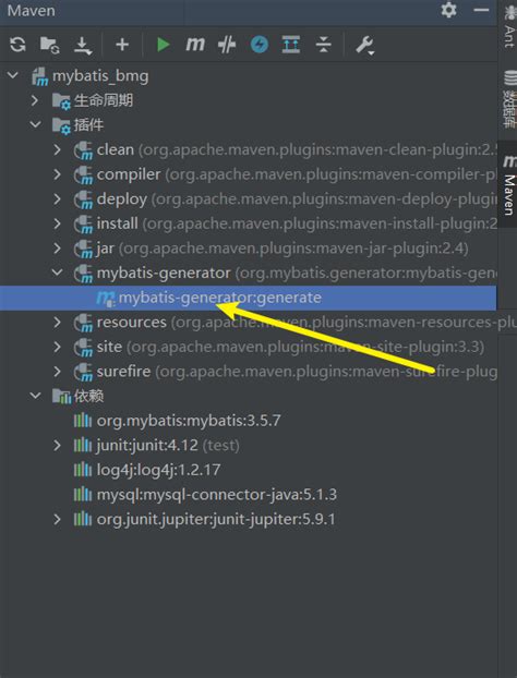 【mybatis】mybatis的逆向工程mybatis逆向工程 Csdn博客 【mybatis】mybatis的逆向工程mybatis逆向工程 Csdn博客