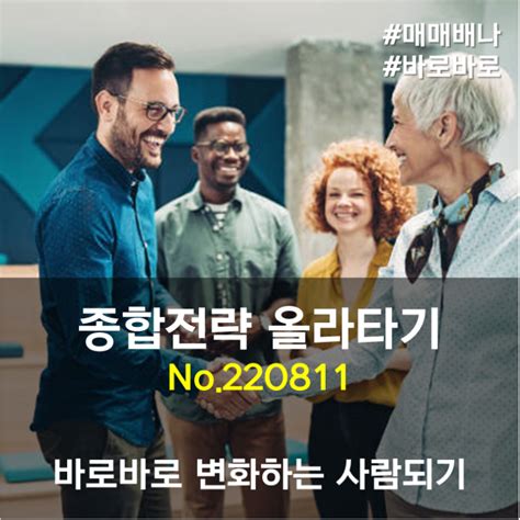 종합전략 올라타기 가자 안전자산으로 7월 정기예금 31조원 폭증 220811 네이버 블로그