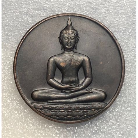 เหรียญพระพุทธสิหิงค์ หลังภปร ที่ระลึกฉลอง 700 ปี ลายสือไทย พ ศ 2526 Shopee Thailand